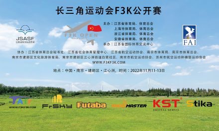 F3K | 滑翔机学院 | DLG