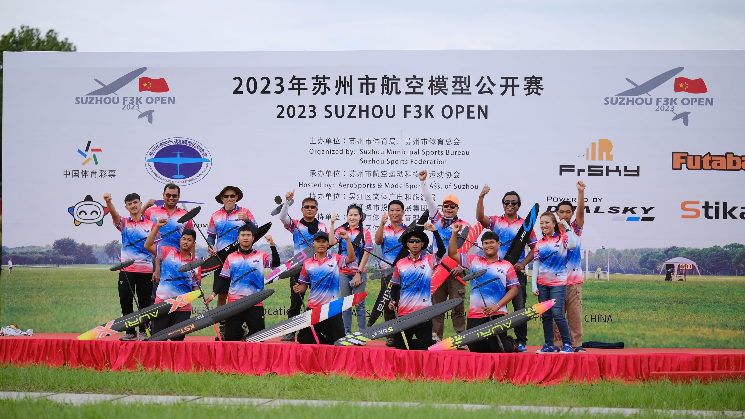 2023suzhouf3kopen | F3K