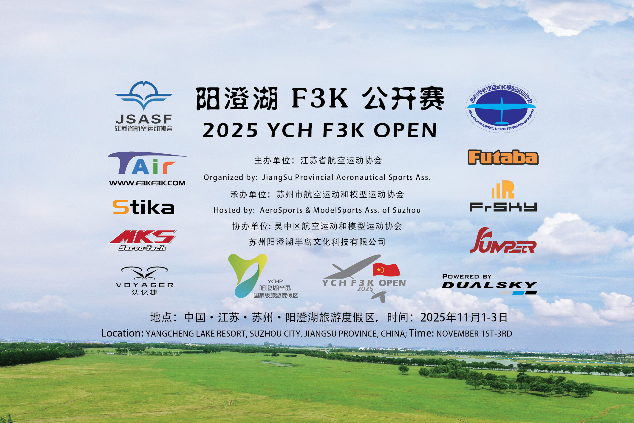 2025ychf3kopen | F3K